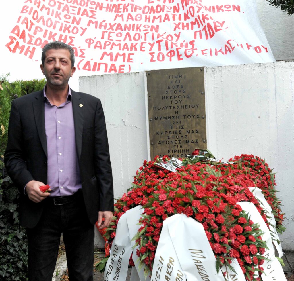 17 Νοέμβρη 2022- Κατάθεση στεφάνων στο μνημείο του Πολυτεχνείου ...
