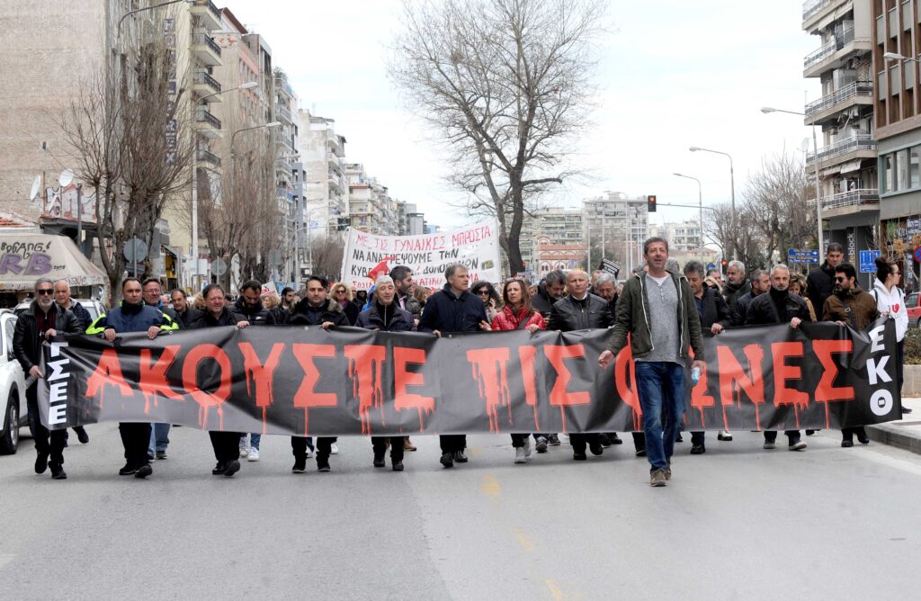 Το εργατικό κίνημα της Θεσσαλονίκης απαιτεί, διαμαρτύρεται και ...