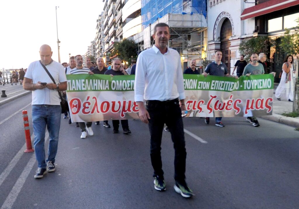 Στους δρόμους της Θεσσαλονίκης διαδήλωσαν οι εργαζόμενοι στέλνοντας ...